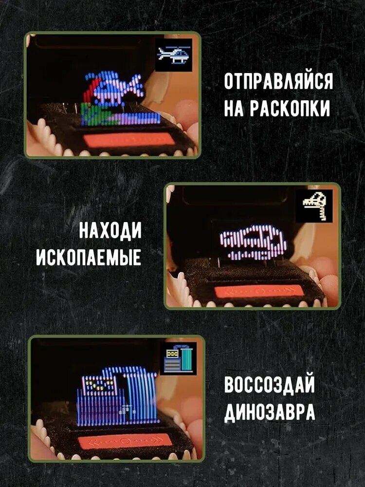 Интерактивная игрушка — фото 1