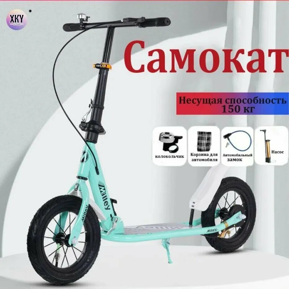 Самокат 281B540A2CD94B7D85595CE44ED3A1DB, зеленый