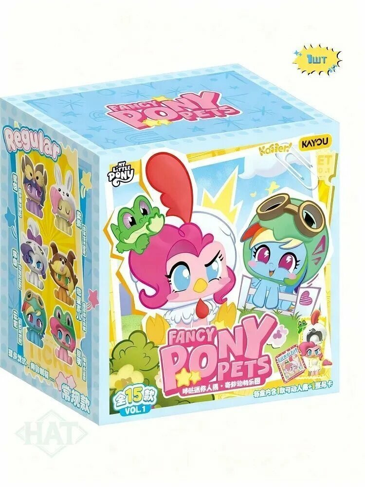 Коллекционная фигурка Слепая коробка MY LITTLE PONY Fancy Pony Pets Blind Box Series Mini Figures, 1 шт
