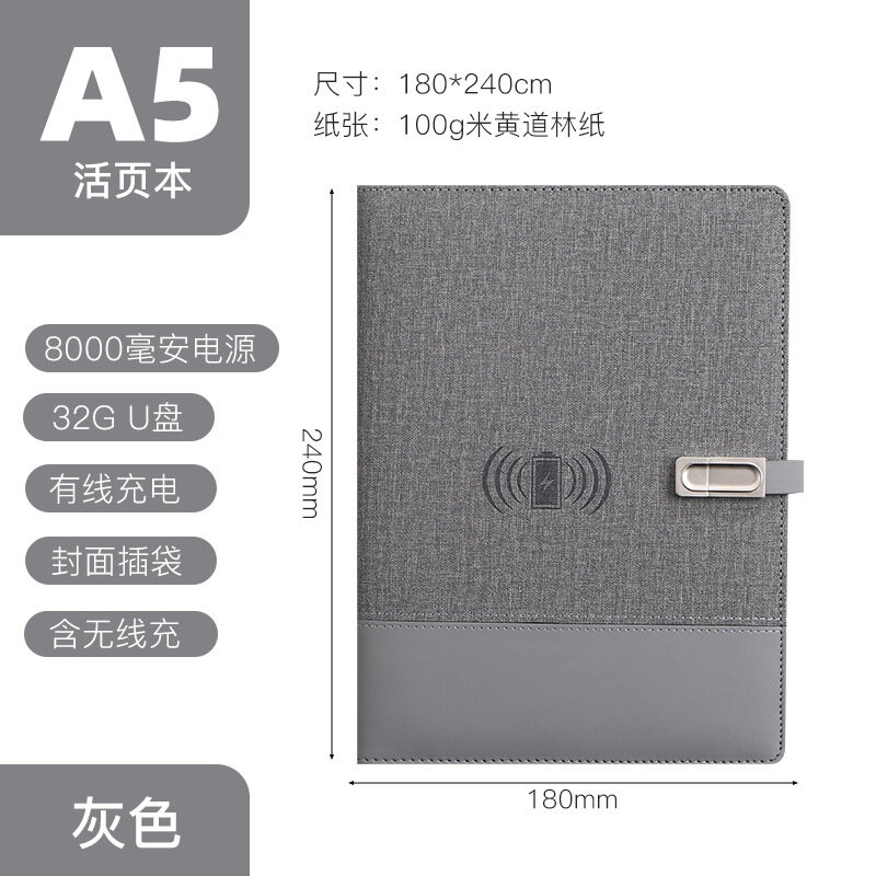 Бизнес-набор: многофункциональный блокнот с зарядкой, офисные принадлежности, блокнот с питанием от сети, подарочная коробка, возможность персонализации.