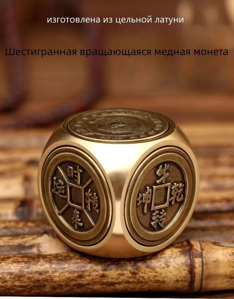 Антистресс спинер игрушка — фото 1