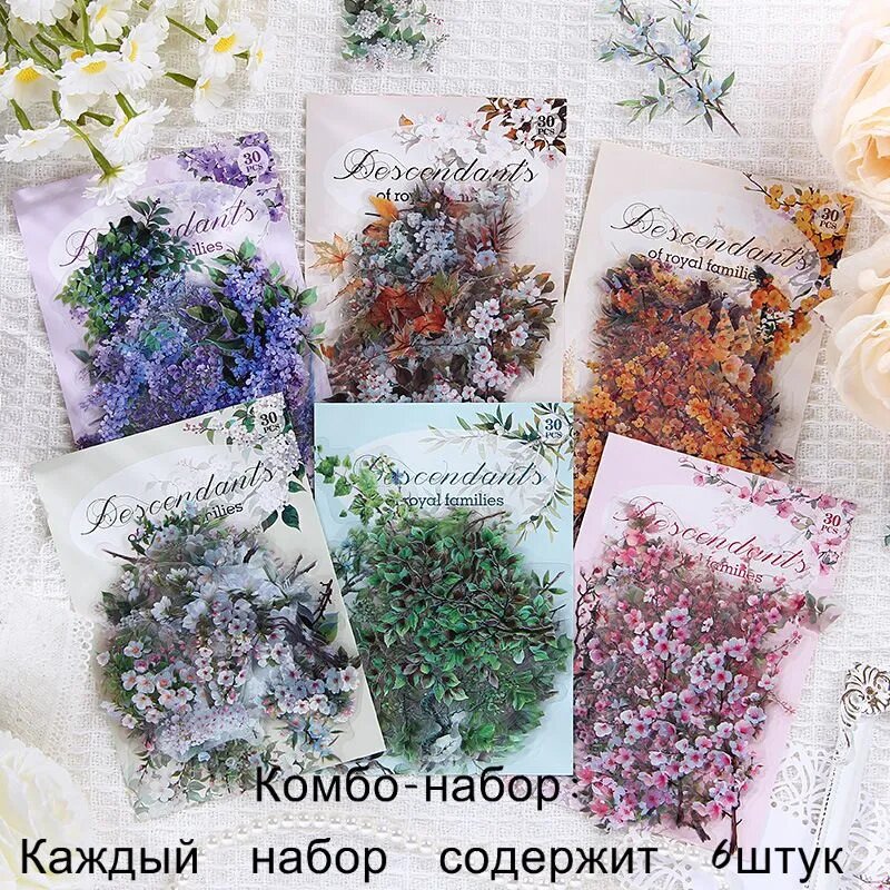 Наклейки