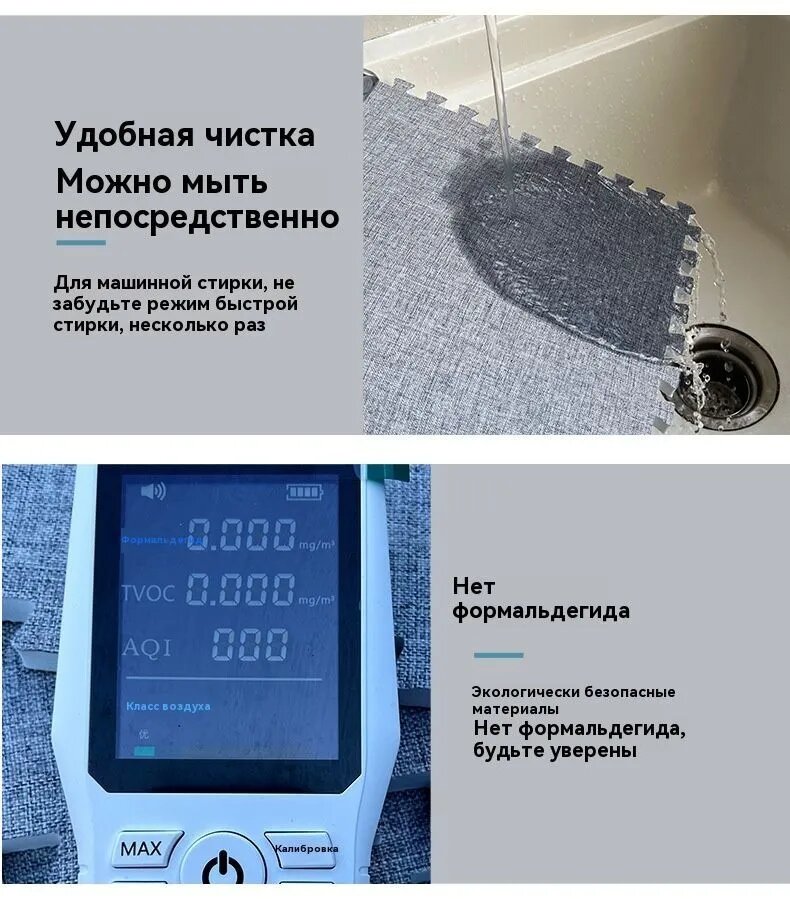 Спортивный мат-пазл, 30x30 см, 10 шт, черный/белый, для детских игр и занятий — фото 1