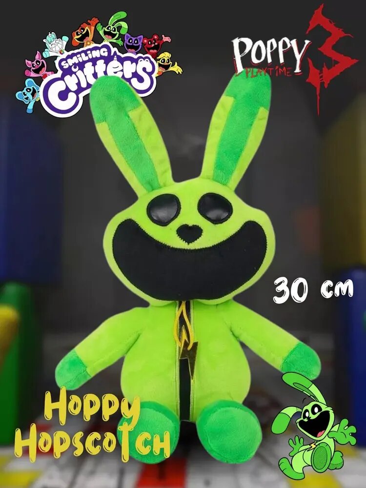 Hoppy Hopscotch Poppy Playtime 3 Улыбающиеся твари