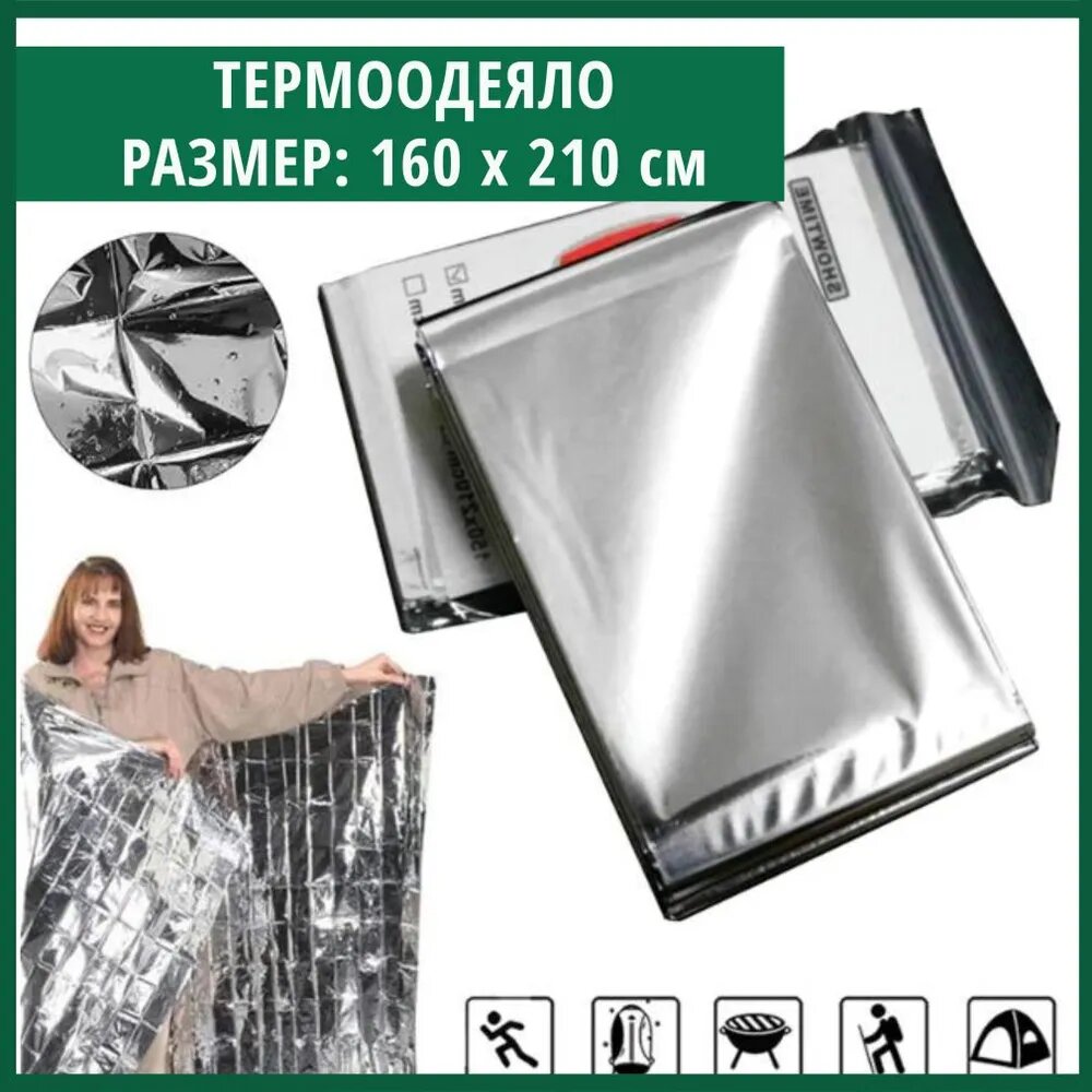 Чехол на теплицу, парник, 1 шт