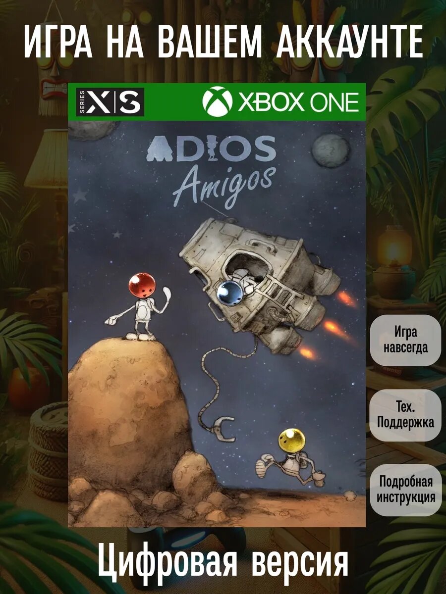 ADIOS Amigos | Xbox One/Series X|S | Экшен и приключения | Стратегия