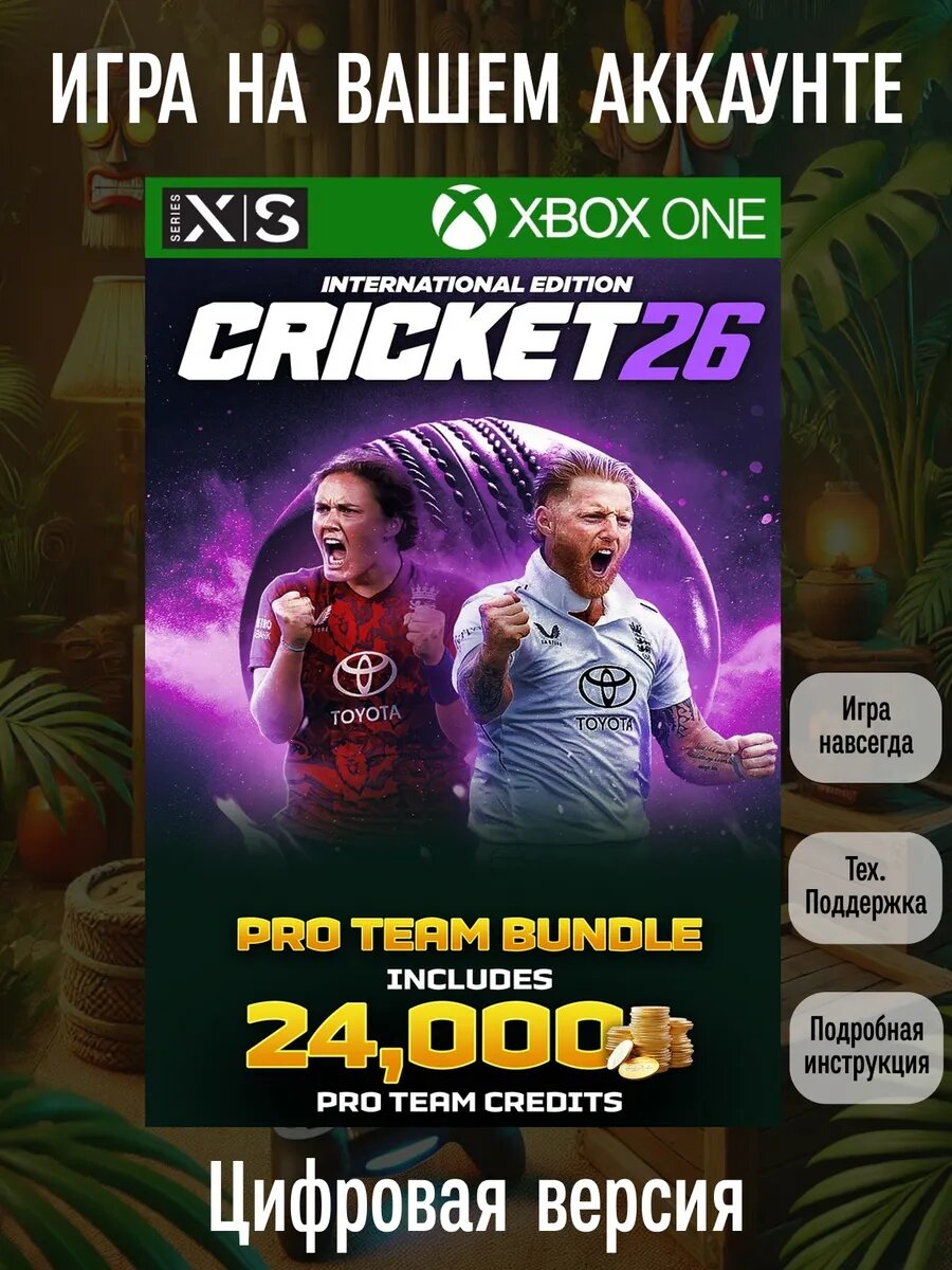 Cricket 26 - Pro Team Edition | Xbox One/Series X|S | Nacon | Спорт