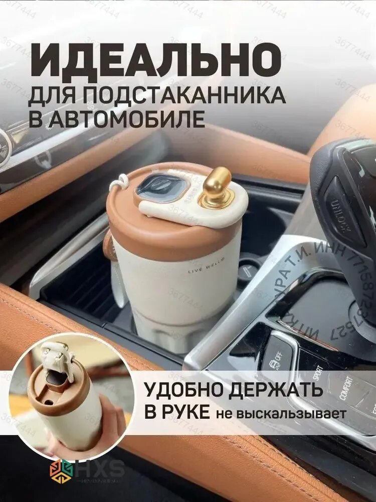 Термокружка LIVE WELL 0.45 л с датчиком температуры, серебристая, из нержавеющей стали — фото 1