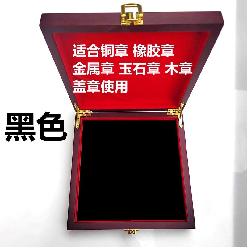 【Штемпельная подушка и чернила】15*15 см, 25* 25cm Новая модель красной штемпельной подушки в деревянной коробке, быстросохнущие чернила для штампов.