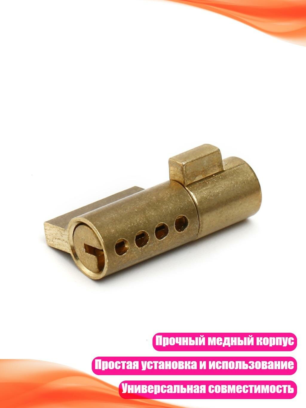 Противоугонный замок для сцепного устройства прицепа
