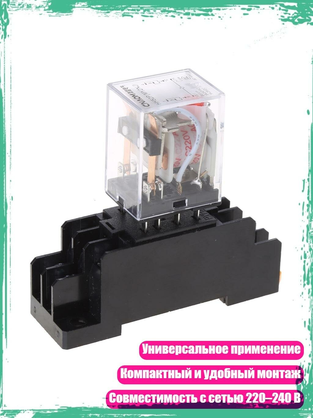 Реле мощности PYF08A 220/240 В переменного тока, Другое