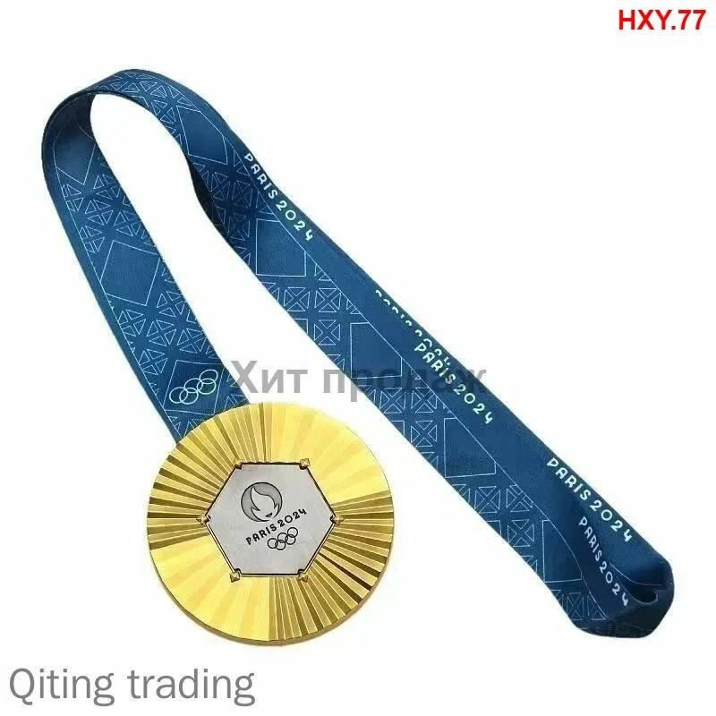 Медаль сувенирная