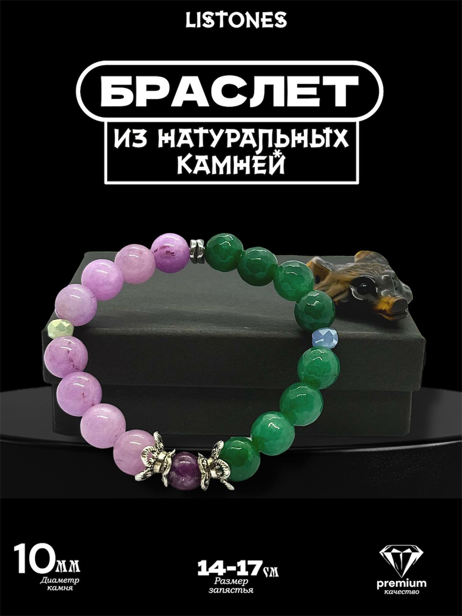 Браслет, гематит