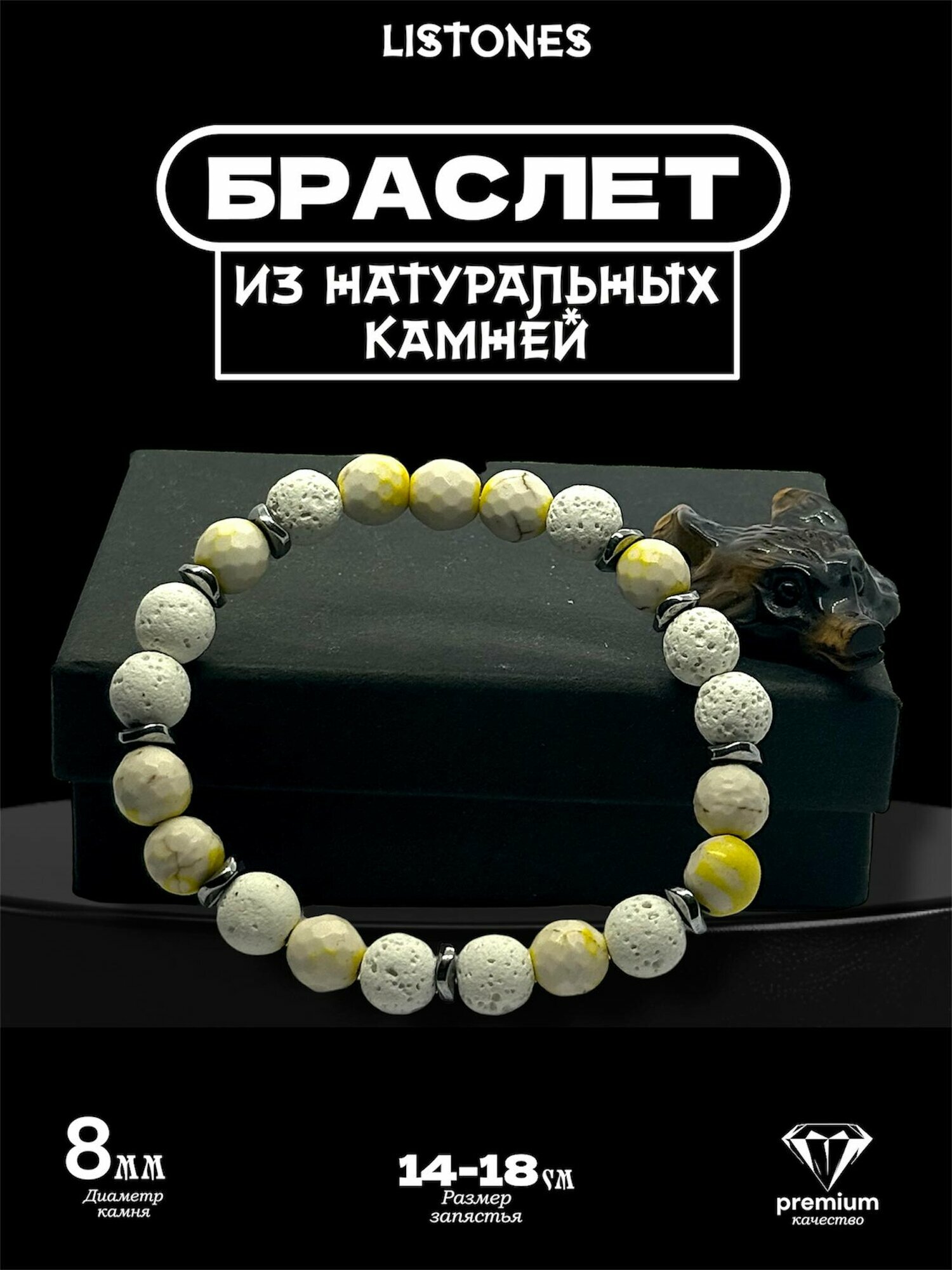 Браслет, гематит