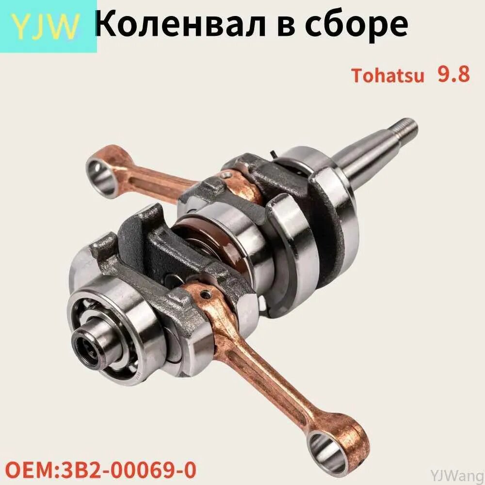 Аксессуары и комплектующие для судов