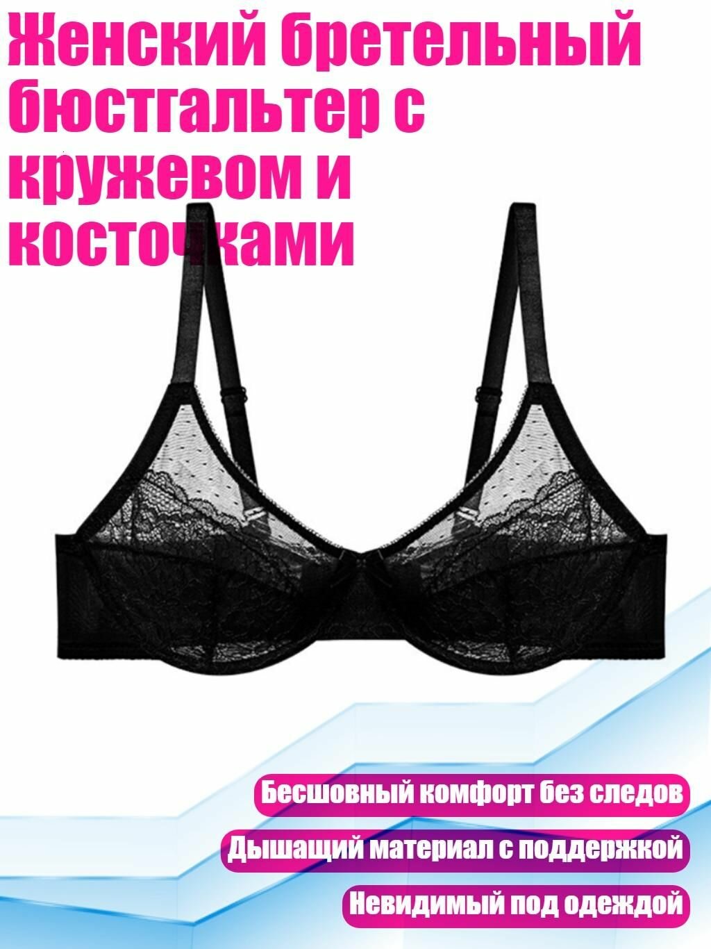 Корсет