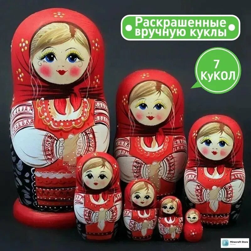 Матрешка высота 22 см, количество мест7