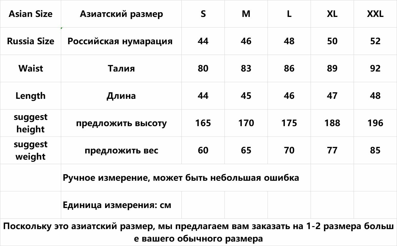 Фетиш-костюм — фото 1