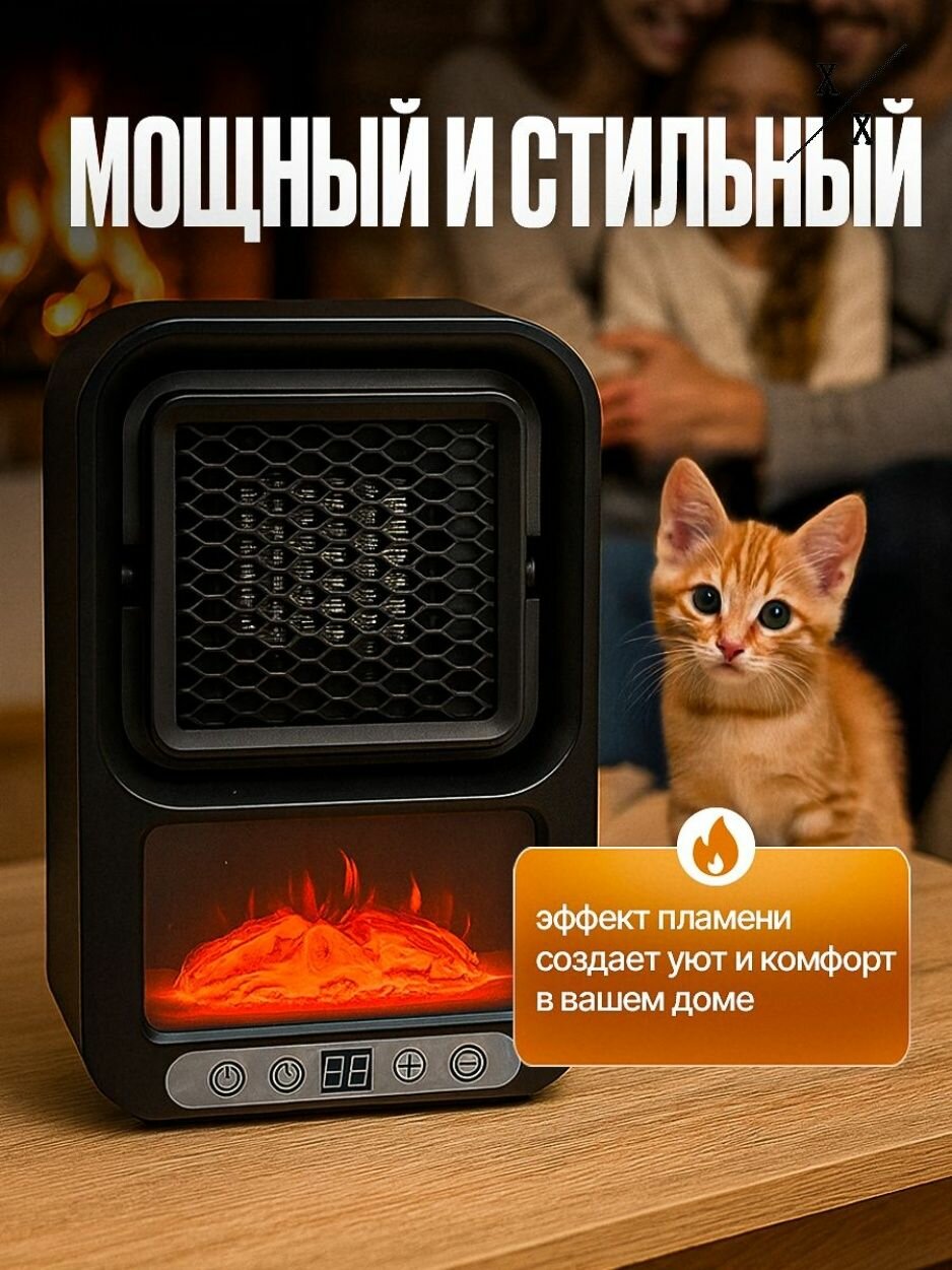 Обогреватель — фото 1