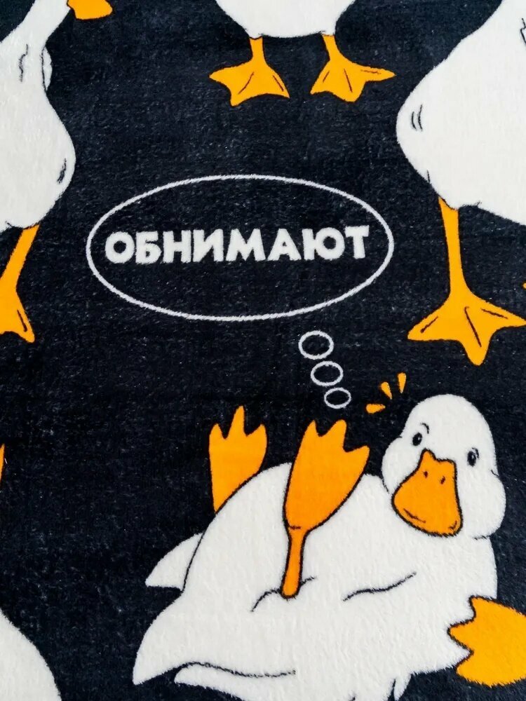 Плед плюшевый , Фланель, 150 см х 100 см