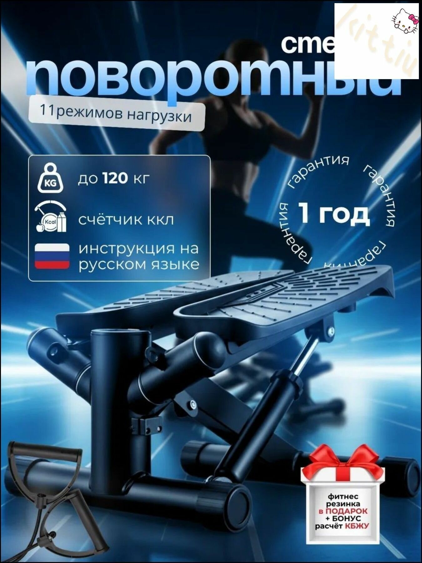Поворотный степпер для бестселлер тренировок ног и ягодиц