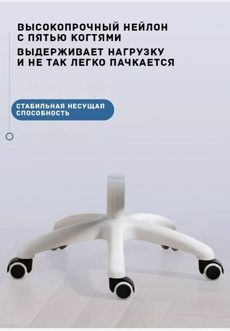Стул офисный — фото 1
