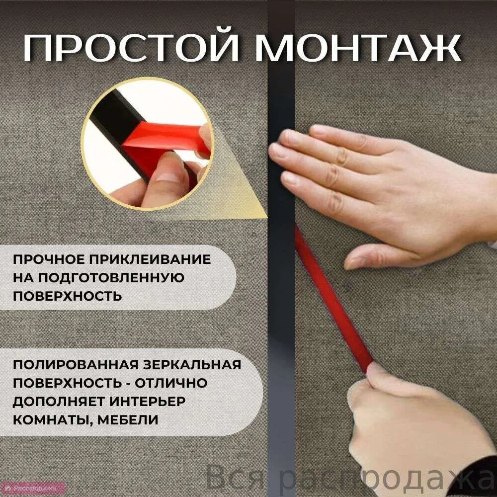 Молдинг для стен — фото 1