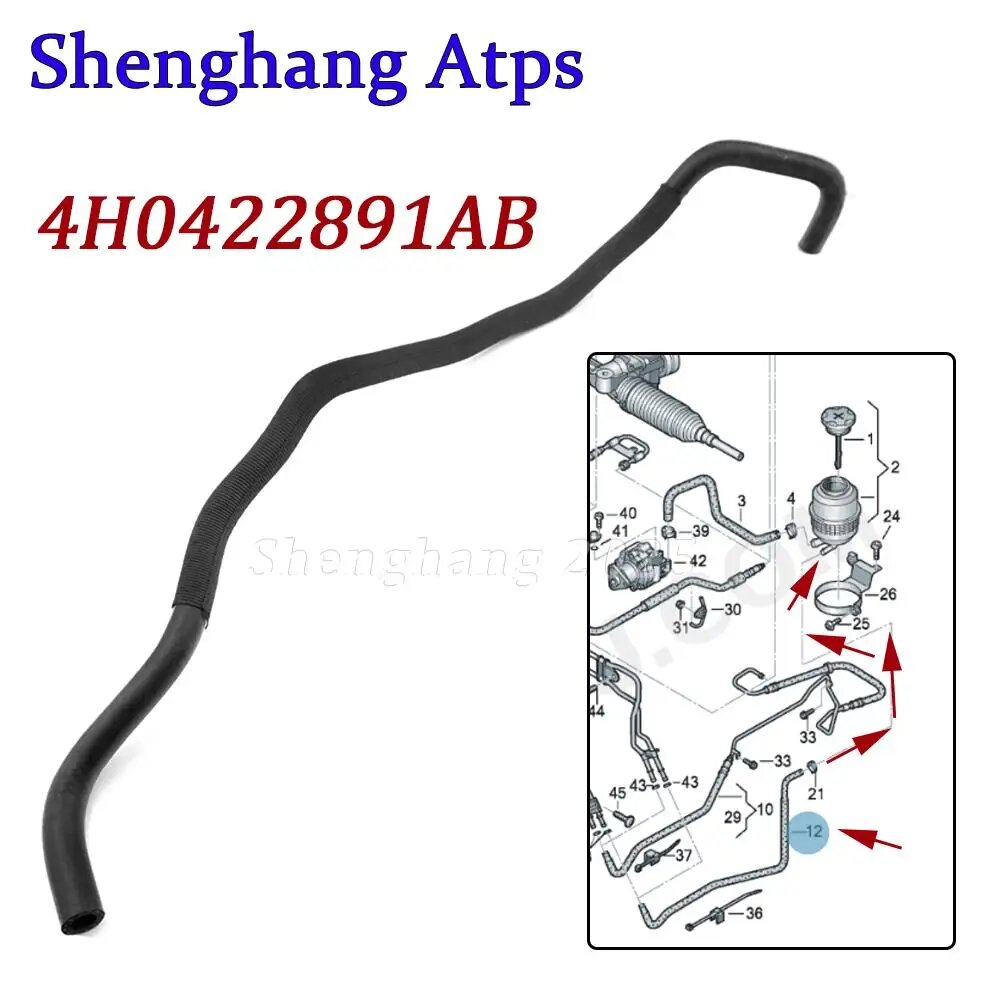 4H0422887AC Шланг гидроусилителя рулевого управления двигателем 4H0422891AB 4H0422891AJ для Audi A8 S8 D4 Quattro 3.0L 2010 2011 2012 2013