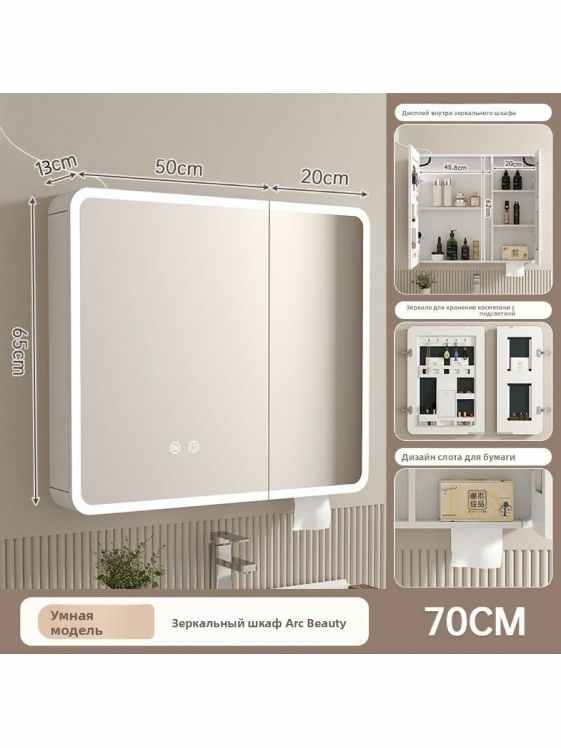 Эксклюзивный шкаф с зеркалом 65 на 70 см, белый