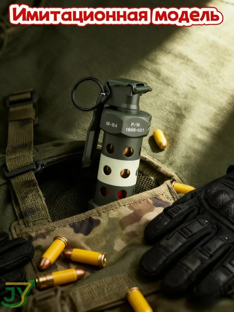 Фонарик в форме гранаты, аварийное освещение для путешествий, имитация гранаты