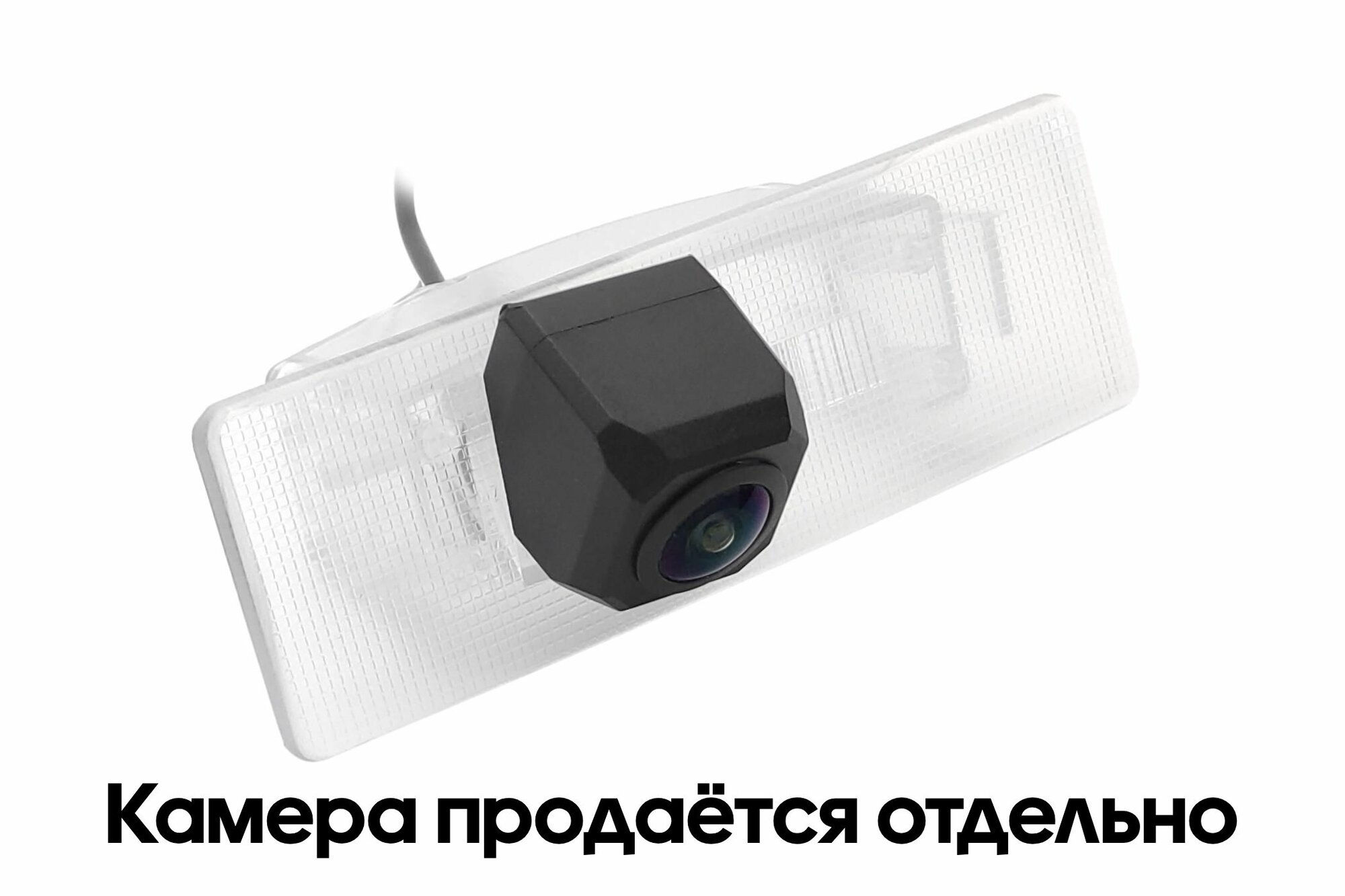 CAM-KIOP адаптер для CAM-7 в подсветку номера Kia Optima, K5 2010+, Sportage 2016+