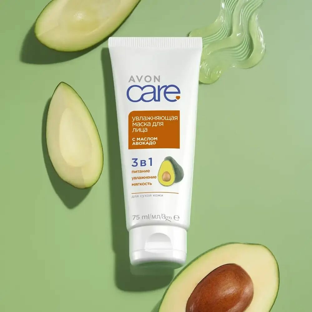Увлажняющая маска для лица с маслом авокадо