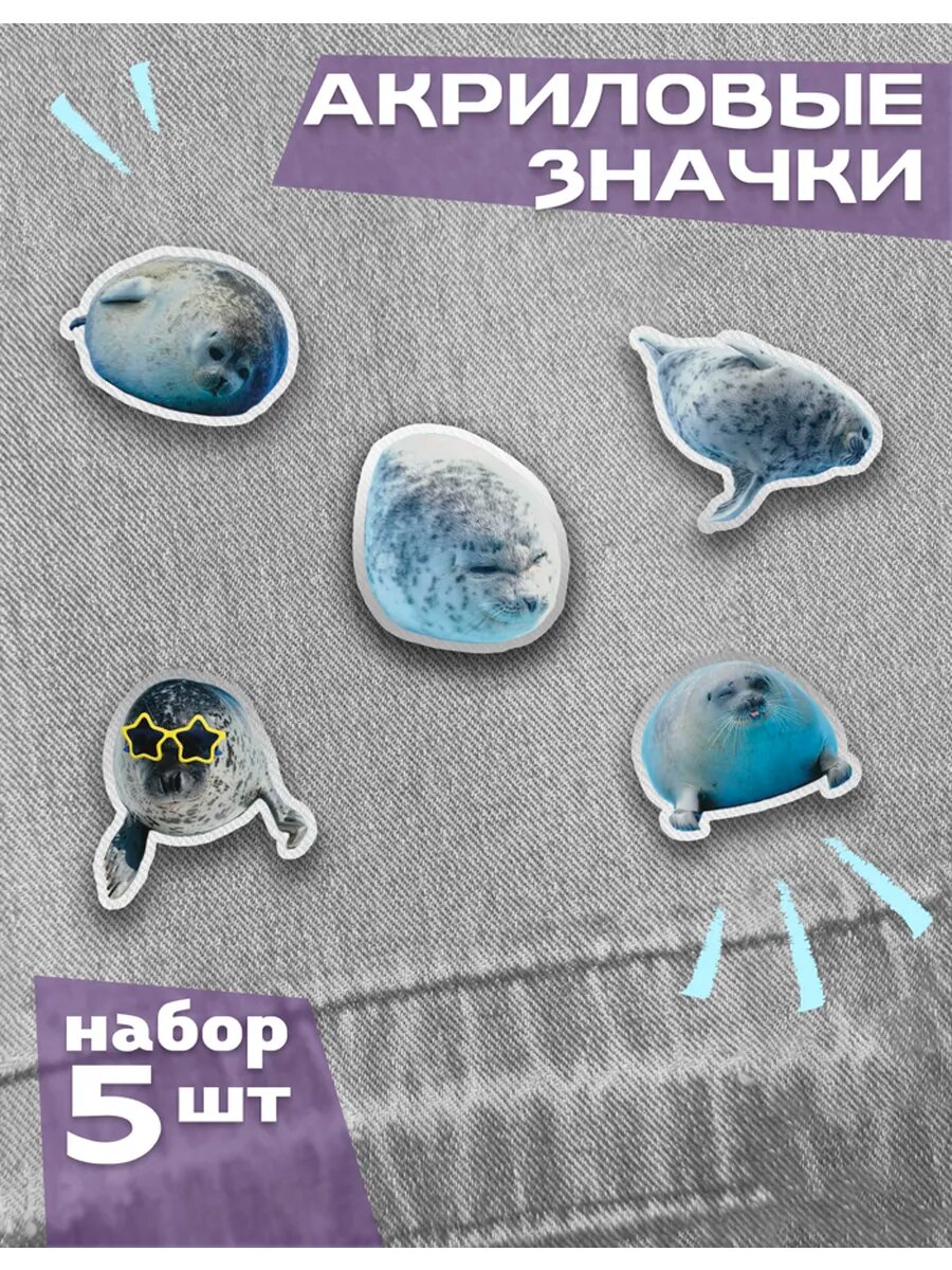 Значок