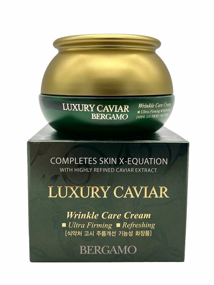 Bergamo Омолаживающий крем с экстрактом Черной икры Luxury Caviar Wrinkle Care Cream корея, 50 г
