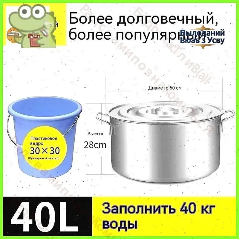 Уховарка из нержавеющей стали 40 л для готовки. Прочная конструкция, долговечность.