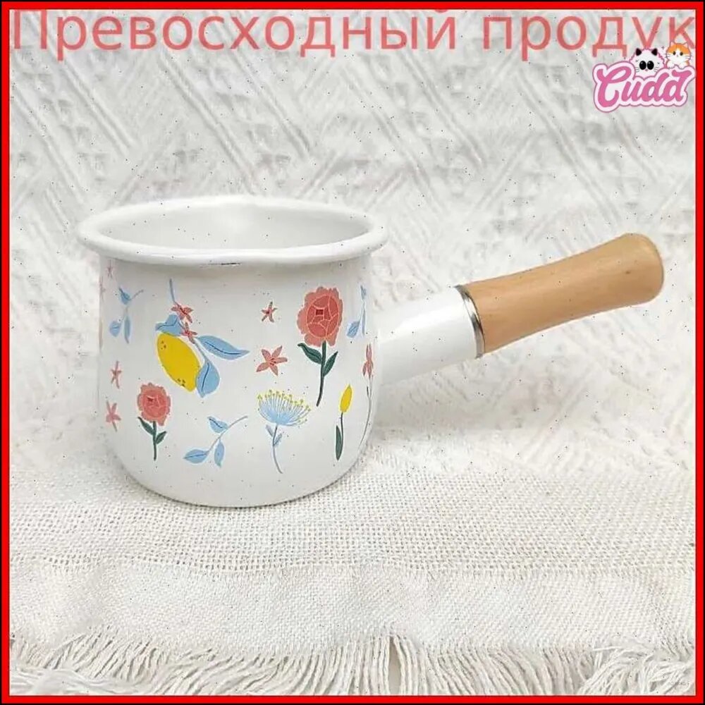 Турка для кофе с деревянной ручкой, 499.99 мл, 1 шт. Керамическая турка для приготовления кофе в стиле прованс