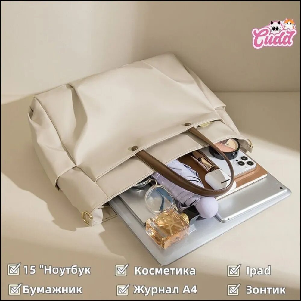 Сумка для ноутбука Cudd 15-16.5 дюймов с 5+4 карманами. Сумка для ноутбука из нейлона цвета миндаль — фото 1
