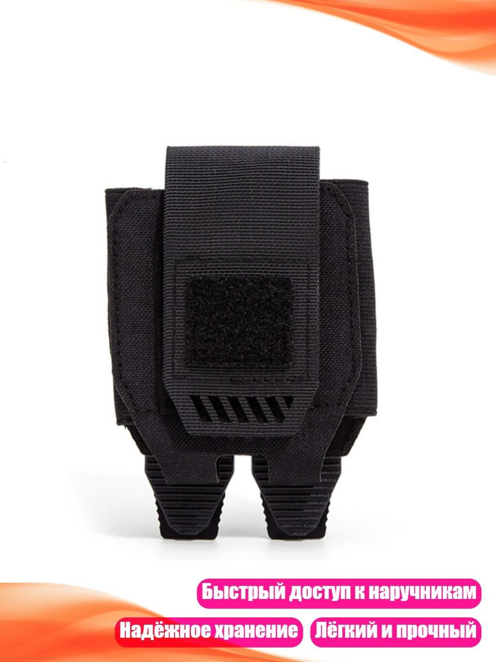 Кожаный чехол для наручников