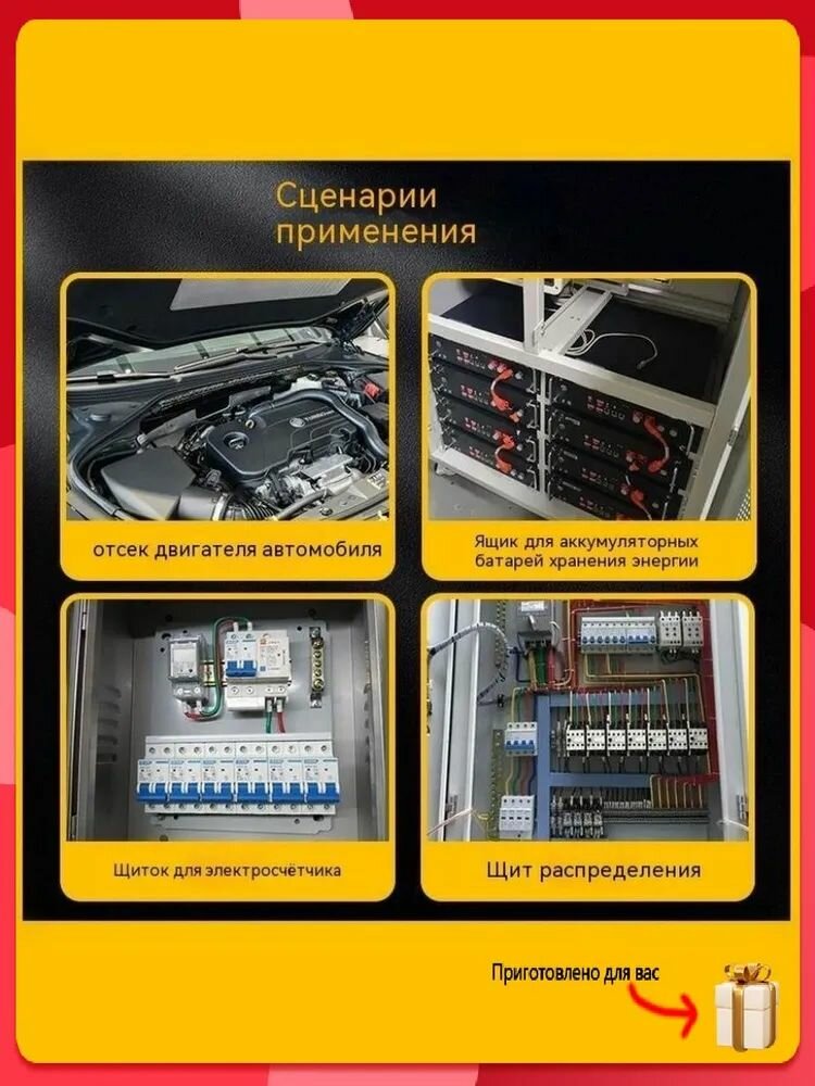 Автоматическое устройство пожаротушения 10 г самосрабатывающий порошковый модуль для авто, щитка, дома