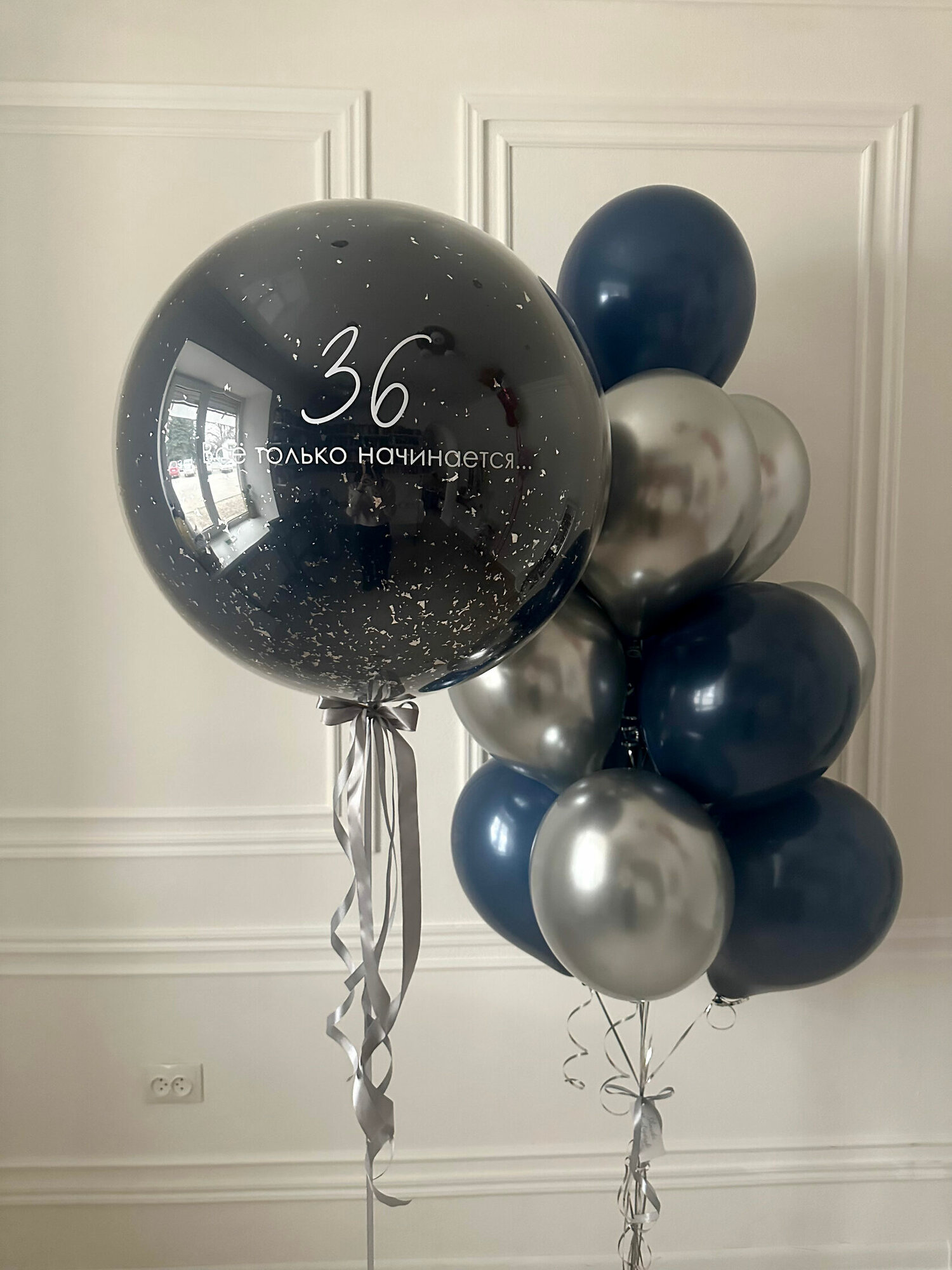 Набор шаров № 93 "Глубокий космос"