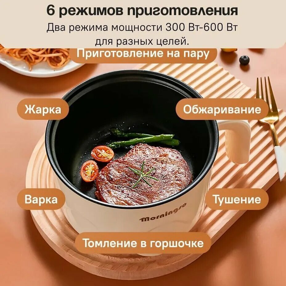 Суповарка мультиварка — фото 1