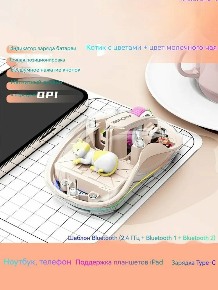FMOUSE Мышь беспроводная, светло-бежевый