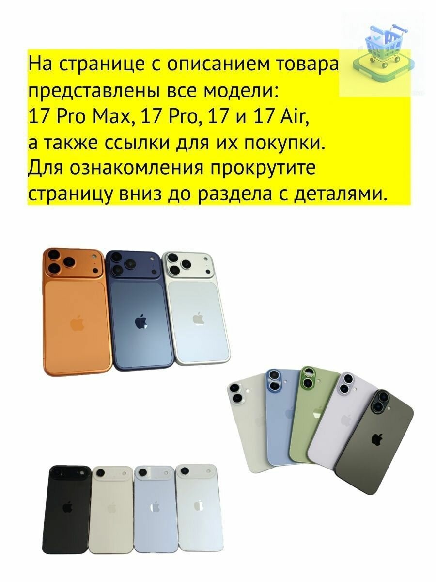 Муляж телефона — фото 1