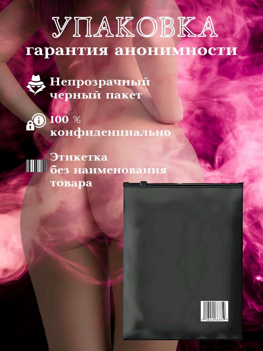 Анальный стимулятор