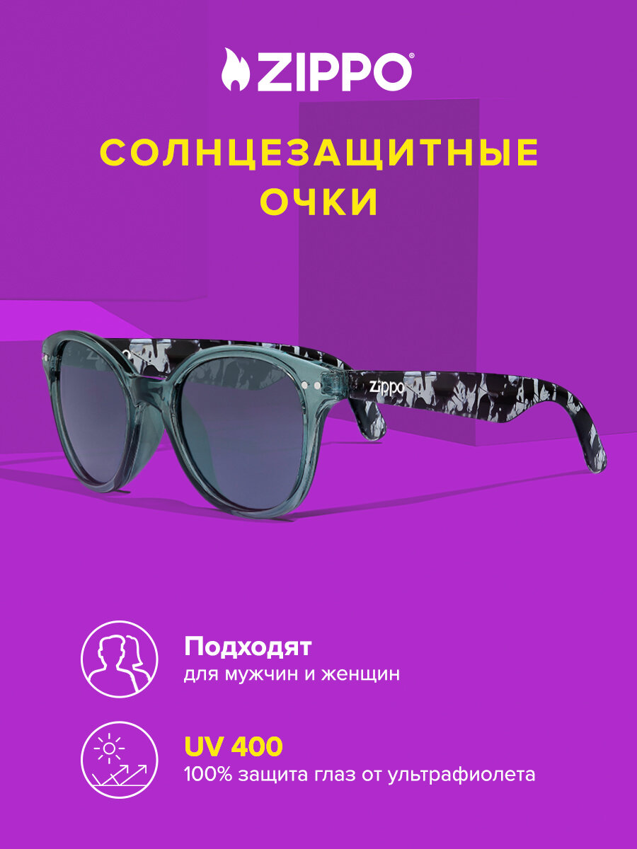 Солнцезащитные очки