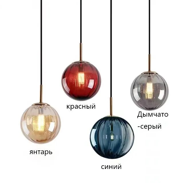 Ronaldo lighting Синяя подвесная люстра с плафоном в форме шара E27 9Вт для гостиной — фото 1