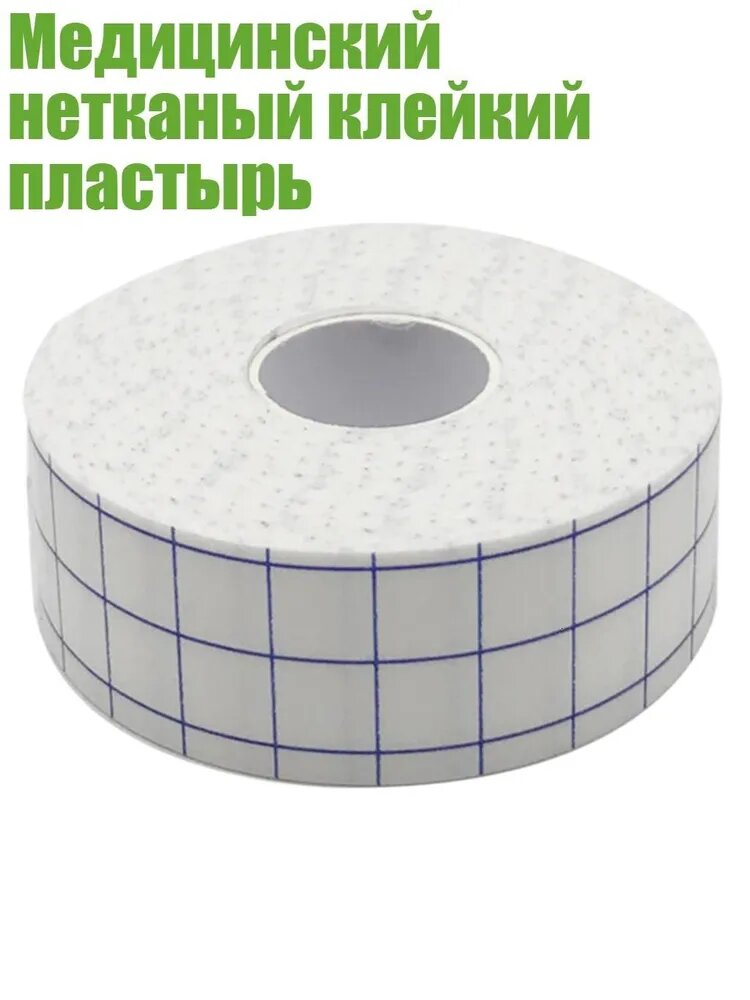 Клей для тейпа 3см Х 3 см