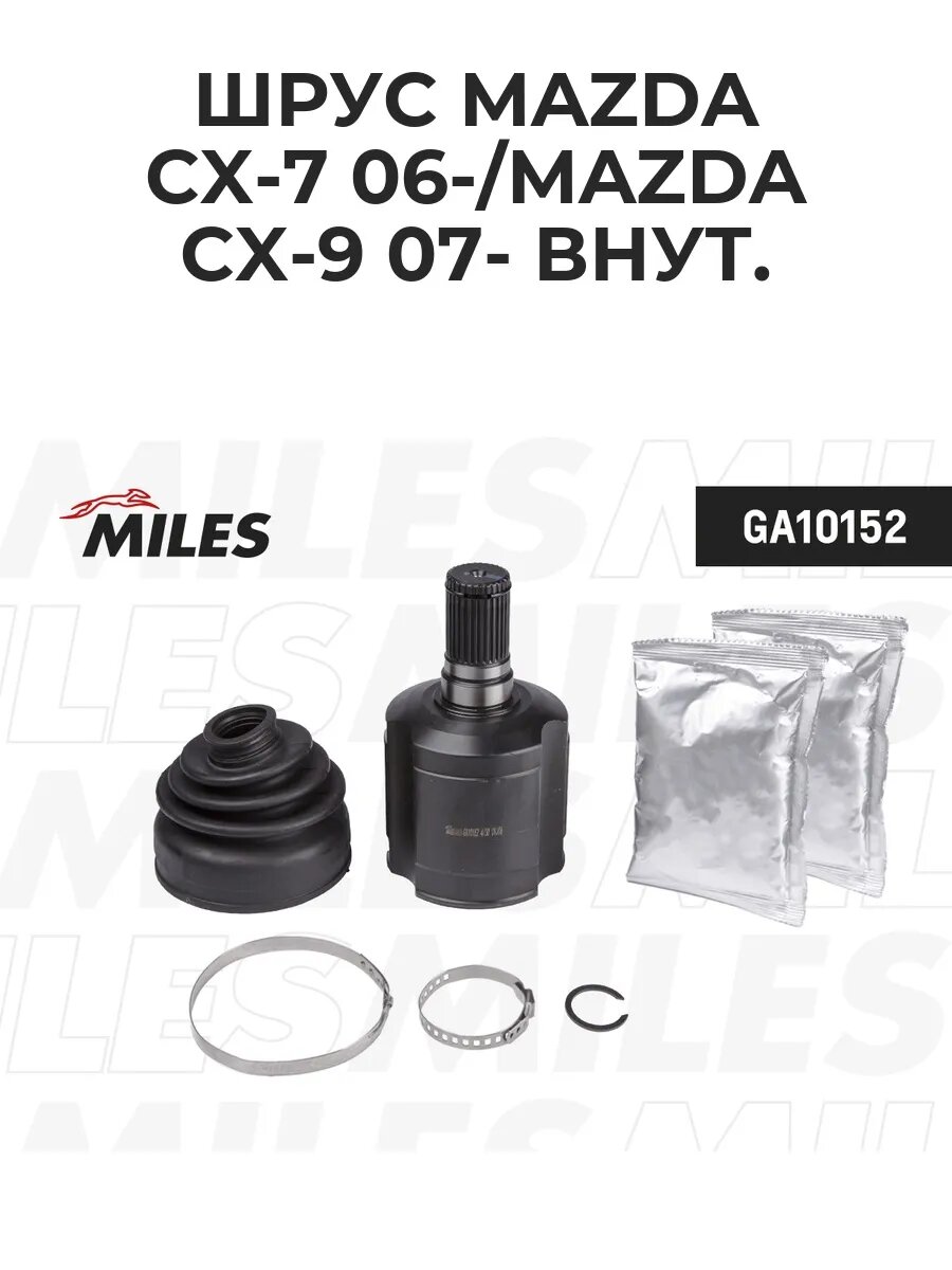 ШРУС внутр. MAZDA CX-7 06-/MAZDA CX-9 07- GA10152