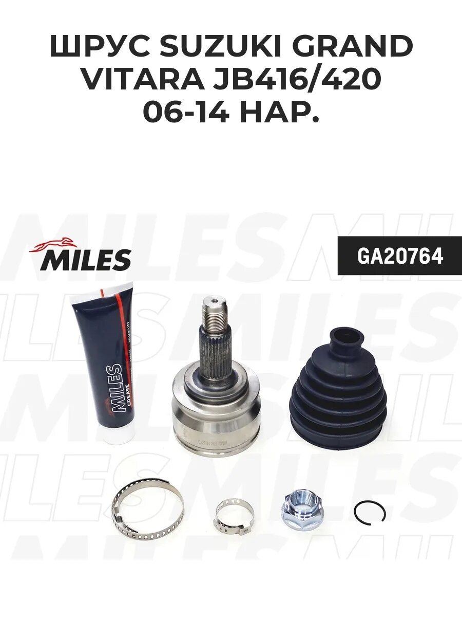 ШРУС наружный SUZUKI Grand Vitara JB416/420 06-14 GA20764
