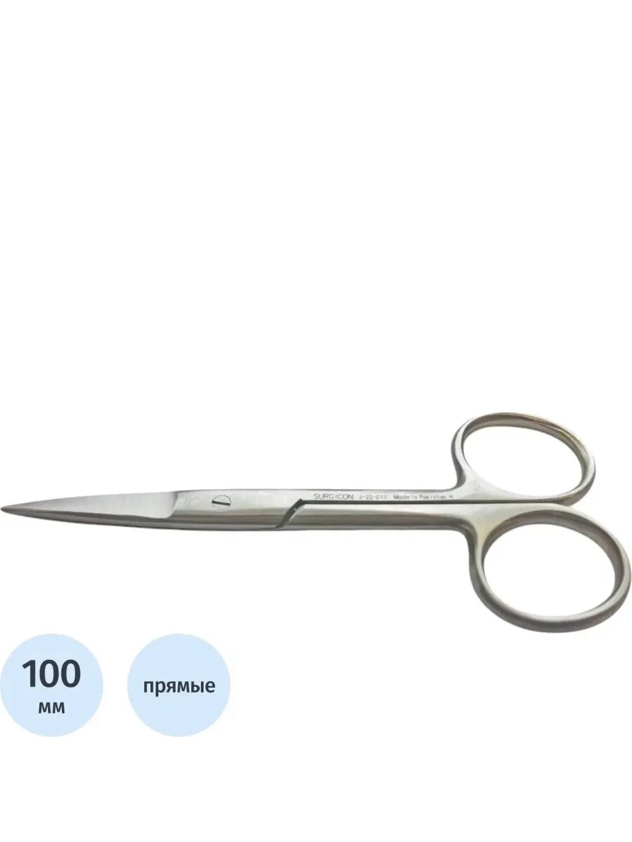 Остроконечные ножницы для точных работ